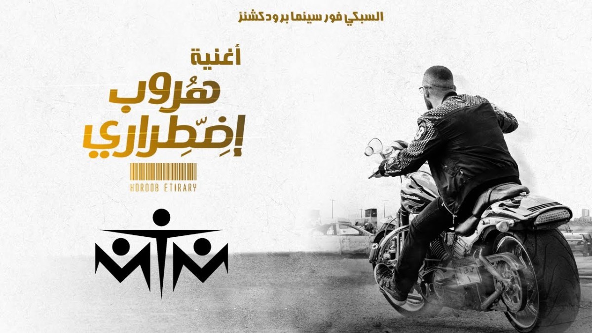 🎞️🎧🎶 MTM release their new song — The official soundtrack of the ...