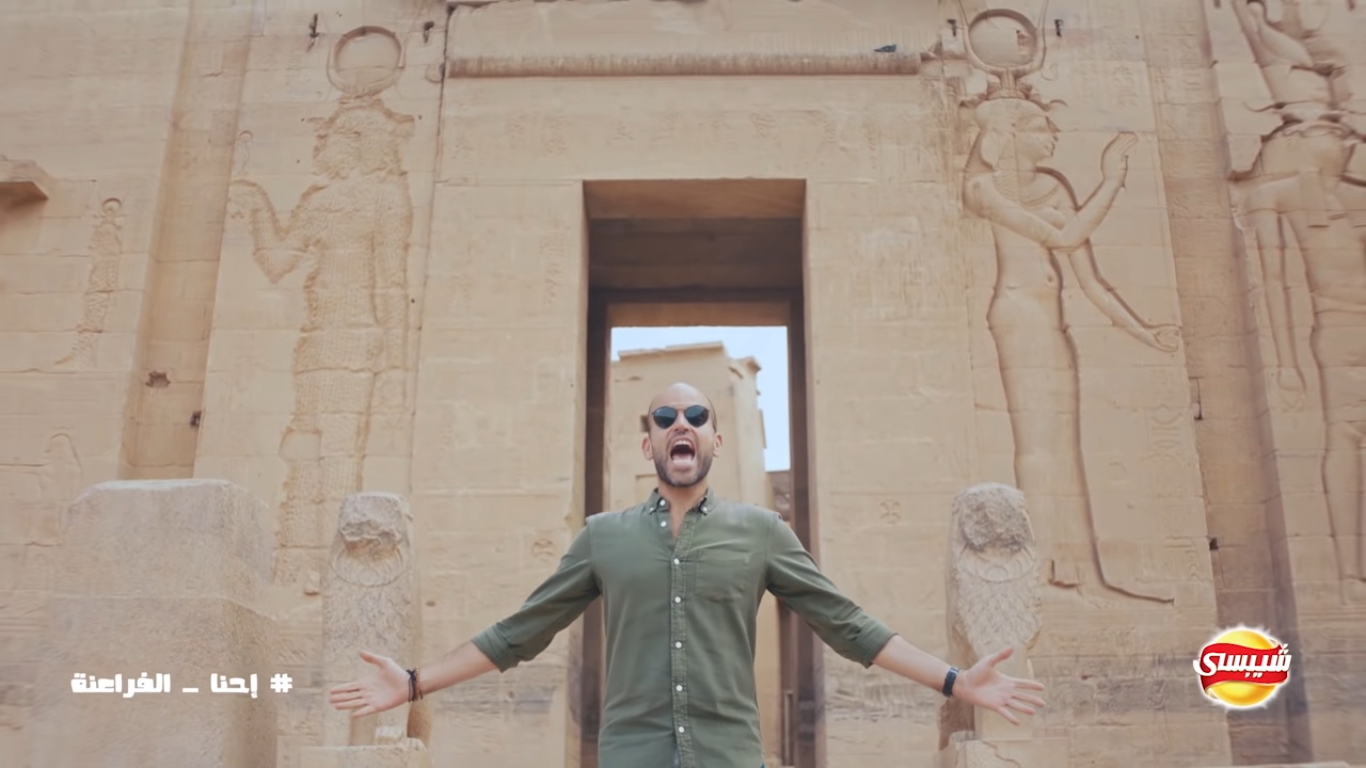 🎧 ️⚽🇪🇬 Egyptian singer Abu and Chipsy release a song for the Pharaohs ...