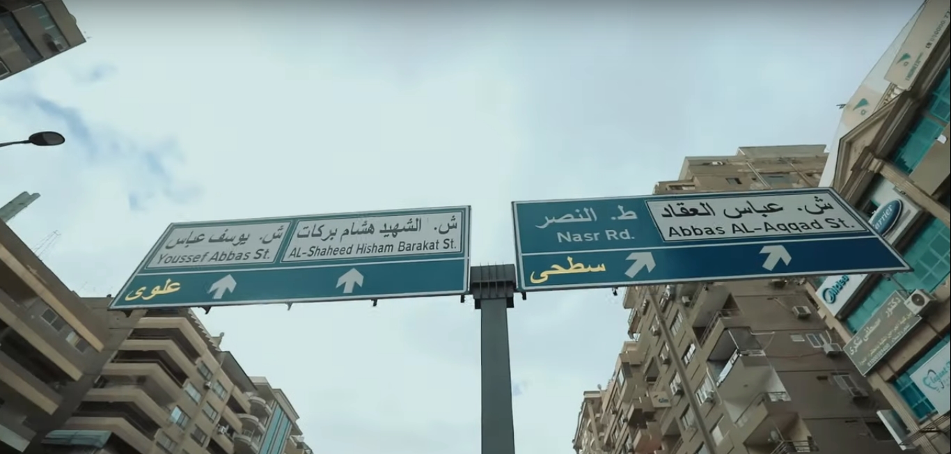 🇪🇬🚥🚨🚘 The New Egyptian Traffic Police Law Enforcement Regulations ...